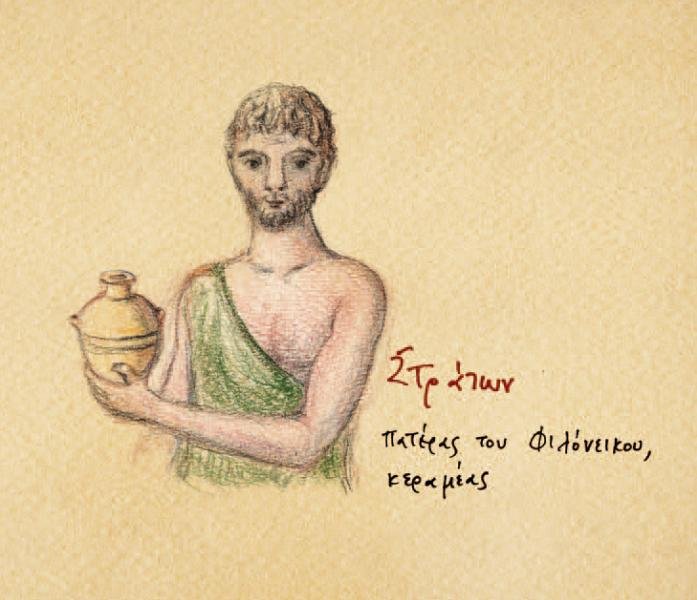 Ευρήματα - Εκθέματα από την Ήλιδα - Αρχαιολογικός Χώρος και Μουσείο Ήλιδας.